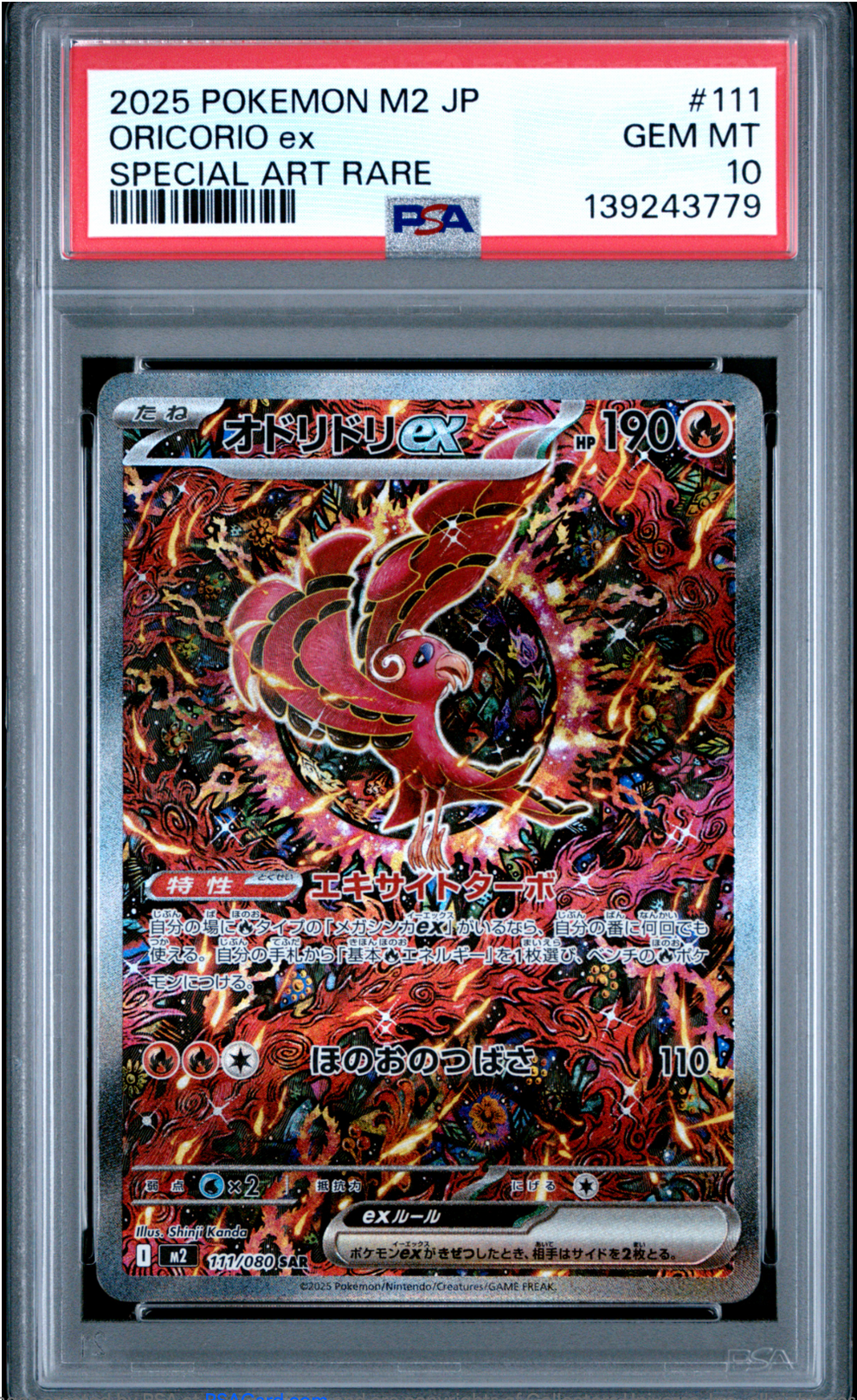 PSA 10 2025 ORICORIO EX (111/080) – Purplish TCG